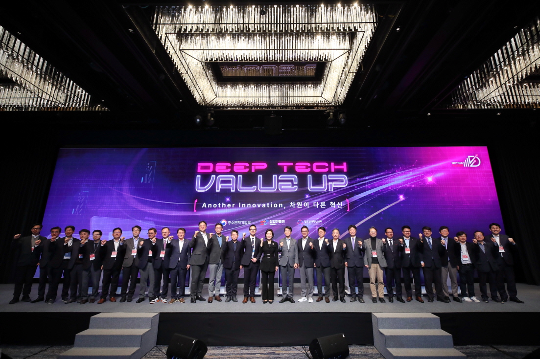 MSS Hosts Deep Tech Value-Up Meetup - startuprecipe