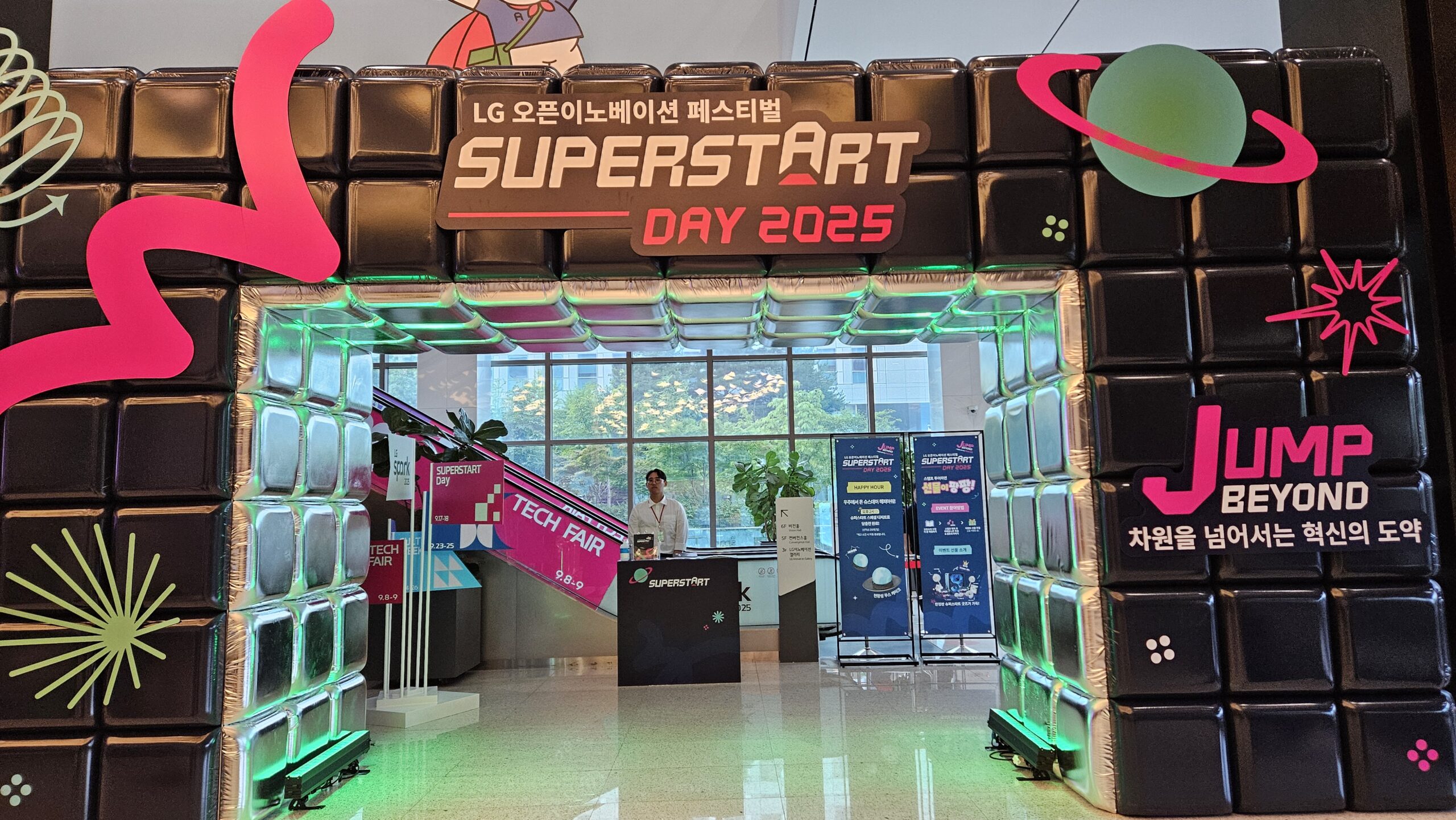 LG held SUPERSTART DAY 2025 to showcase its backed deep tech startups ...