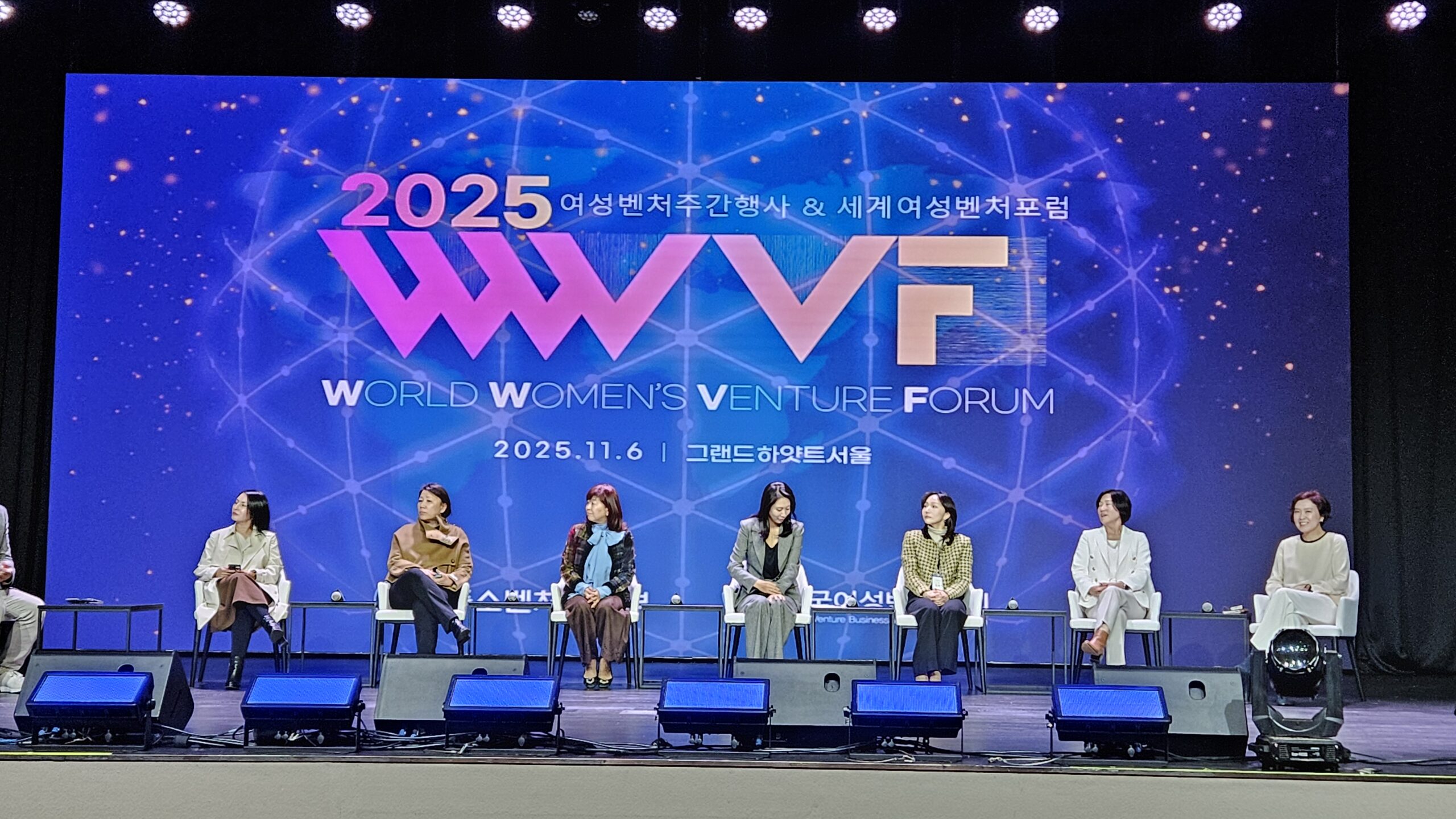 2025 World Women's Venture Forum Boosts Global Expansion for Women ...